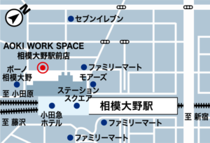 【相模大野】「AOKI WORK SPACE」(アオキワークスペース) 3月1日（月）にオープン！ | まちさが -町田＆相模原情報サイト-